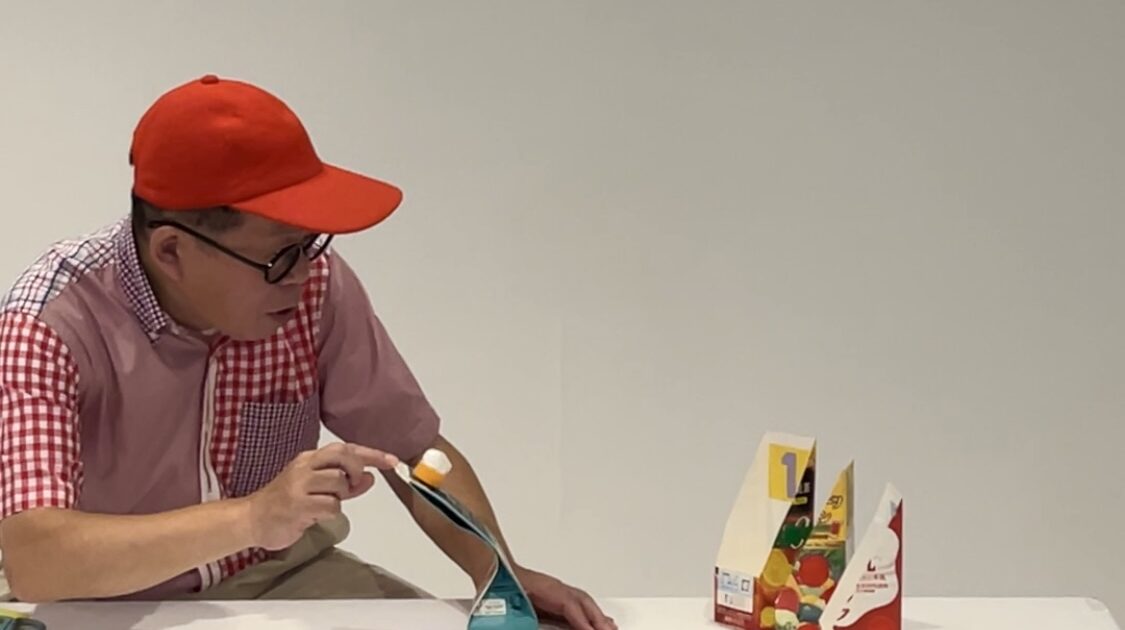 2】簡単！楽しい！「玉入れゲーム」／久保田雅人（わくわくさん） | POPEYE Web | ポパイウェブ