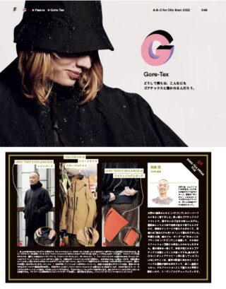 特集「シティボーイのABC」 | POPEYE Web | ポパイウェブ