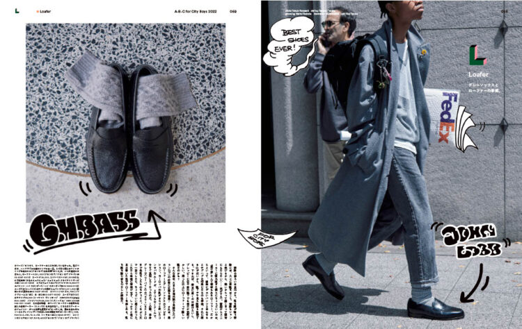 特集「シティボーイのABC」 | POPEYE Web | ポパイウェブ