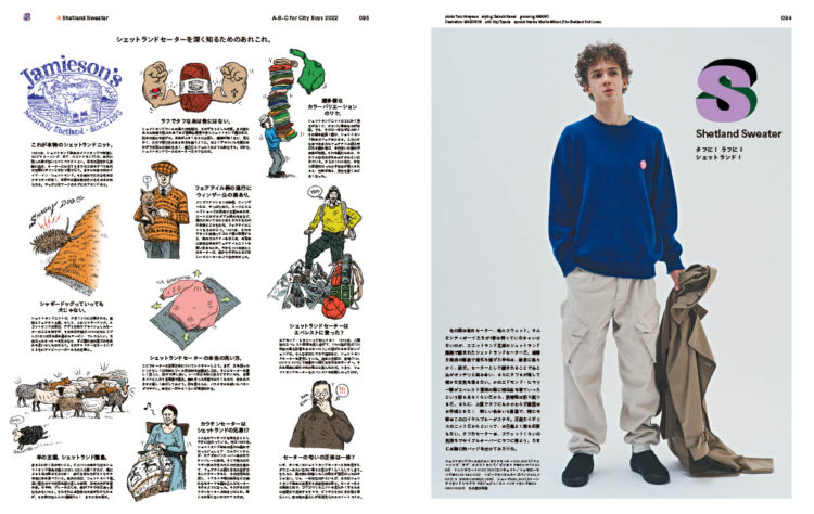 特集「シティボーイのABC」 | POPEYE Web | ポパイウェブ