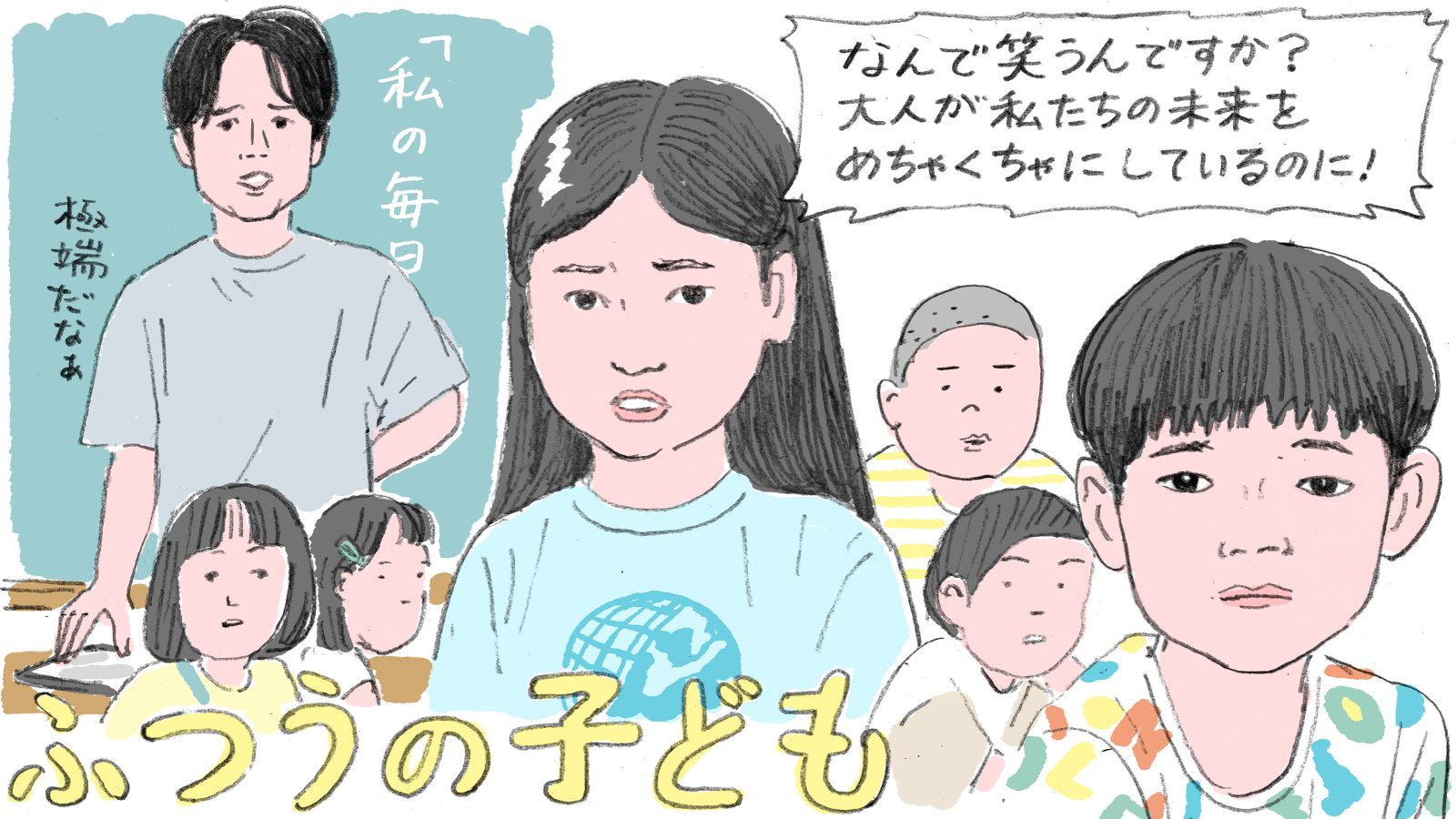 映画の”革命”について考える。Vol.4 - シネマディクト4人の見解 | POPEYE Web | ポパイウェブ